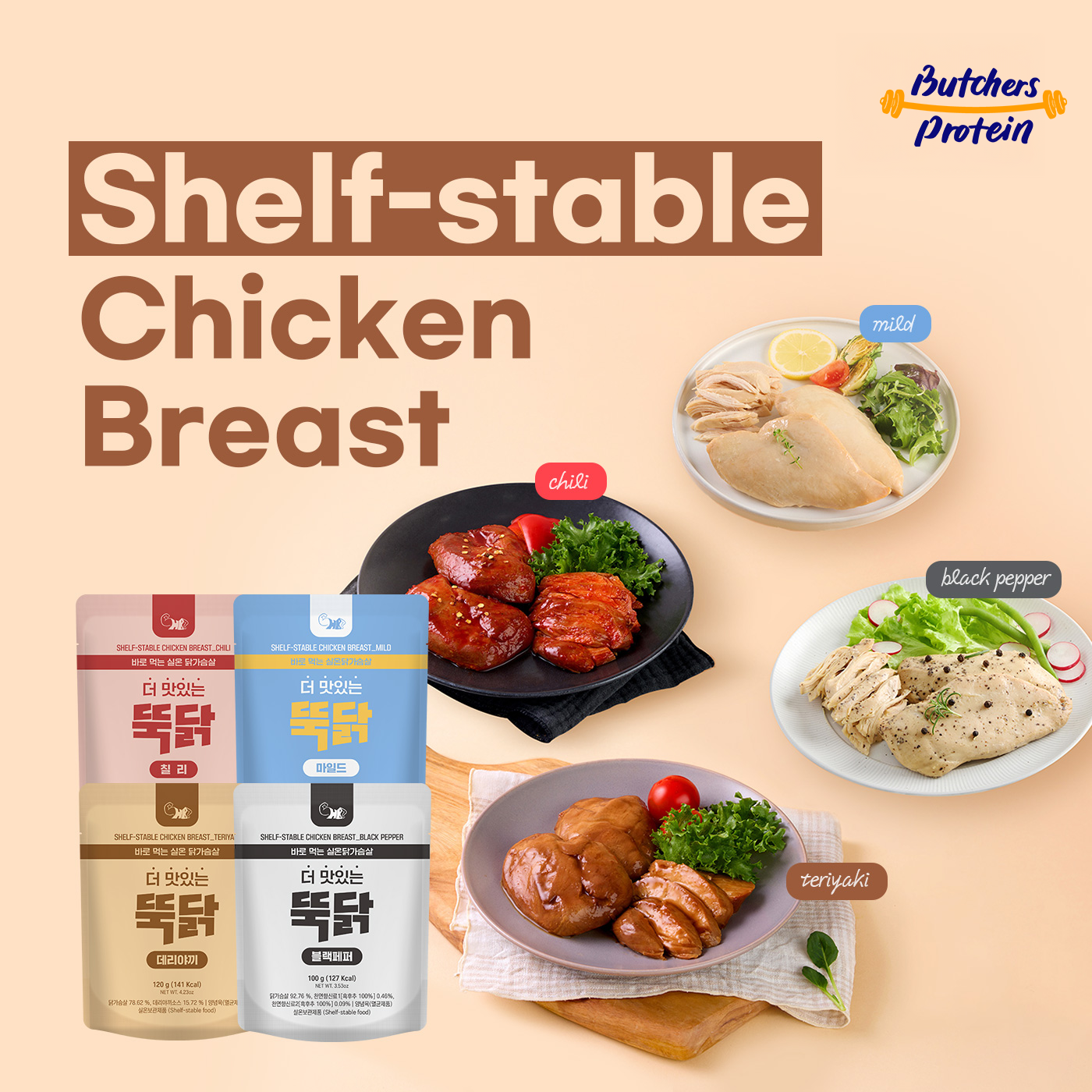 Buff Cubes – Butchers Protein